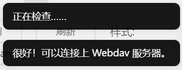 Obsidian WebDAV同步全攻略 - PANGSHARE